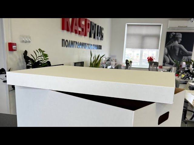 Коробки большие из микрогофры белый-бурый по размерам заказчика. Типография Касп.