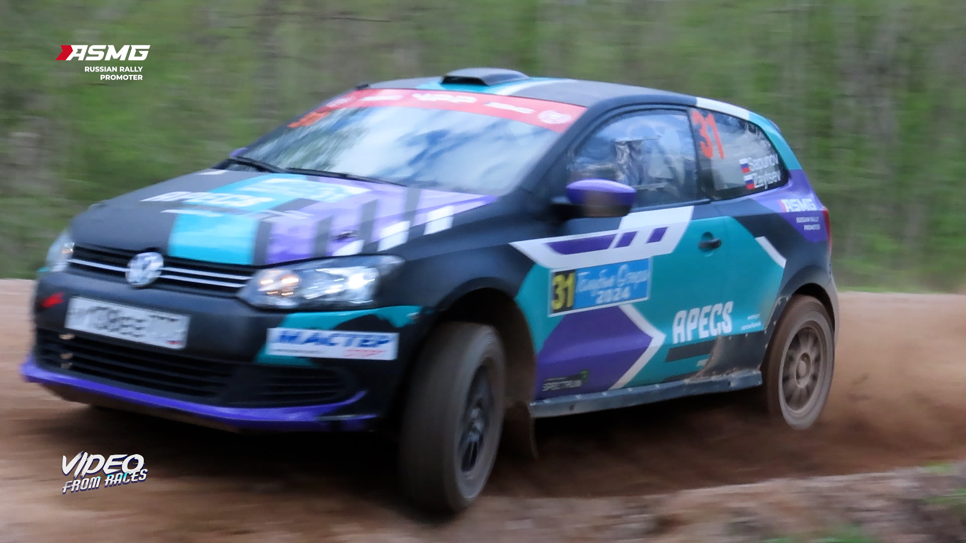 Евгений Сапунов / Александр Зайцев. Ралли "Голубые озёра -2024".