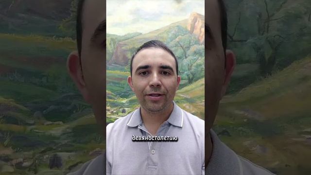 Приветствия участников пленэра «Культурный ландшафт - 2024».  Эдуард Басареев