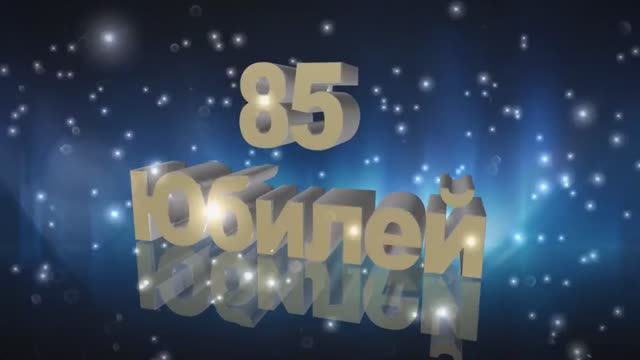 С ЮБИЛЕЕМ, папа! (2021)