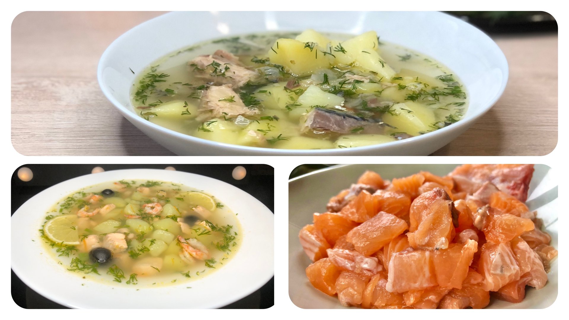 3 очень вкусных рыбных супа | рыбный суп | рыбный суп рецепт | рецепты просто