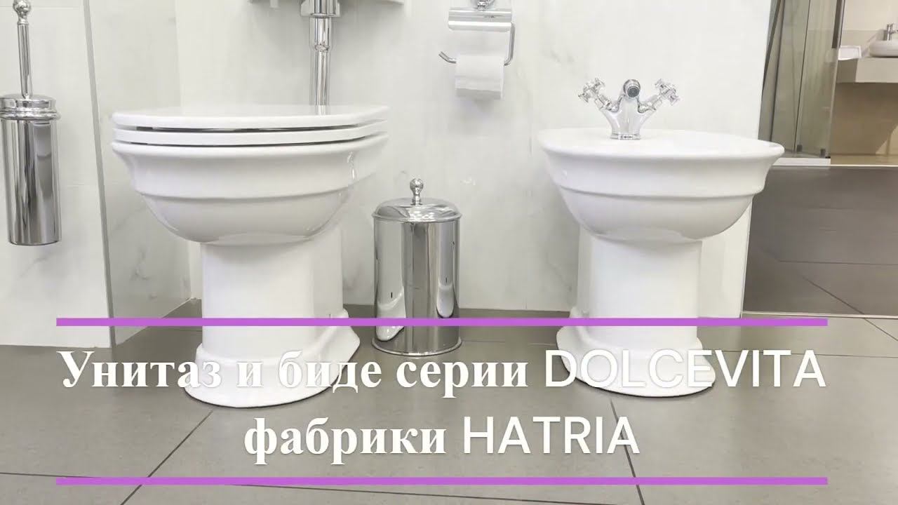 Классические унитаз и биде из коллекции Dolcevita от фабрики Hatria