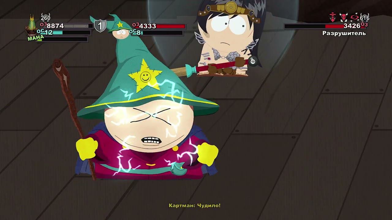 South Park The Stick of Truth part 10 NINTENDO SWITCH/Южный парк: палка истины НИНТЕНДО СВИТЧ Ч.10