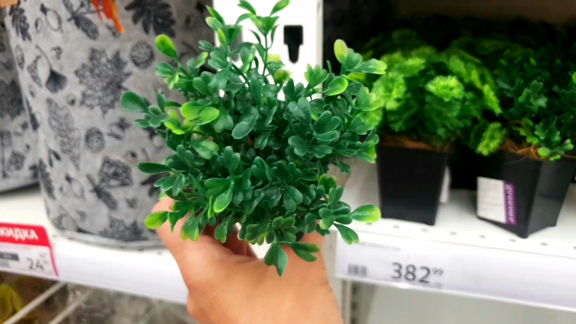 ?АШАН☘ЦВЕТОЧНЫЕ ГОРШКИ, КАШПО, ДЕКОР⚘?