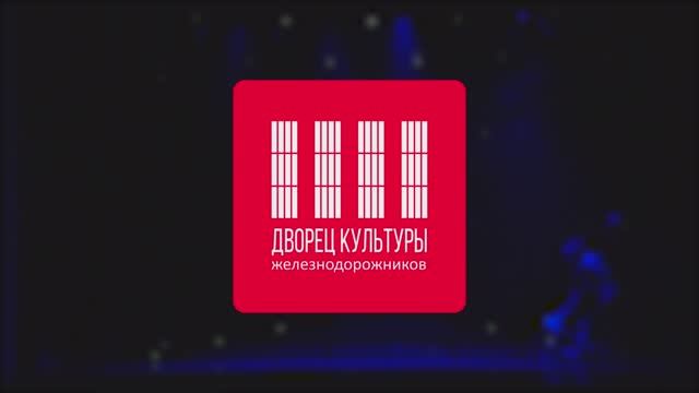 Танцевальный центр «АИСТ» - Оно. - Сергей Нефедов - Мария Лахей (Открытие сезона  2018)