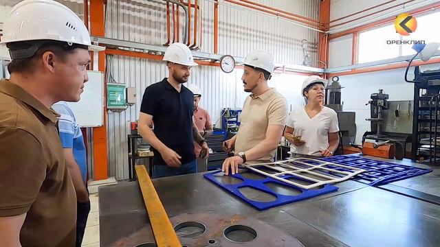 4.07.2024. Компанию «ОренКлип» посетили сотрудники агрохолдинга «Мираторг».