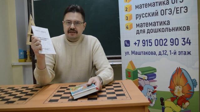 Новая книга про деление