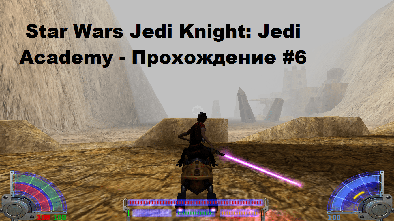 Star Wars Jedi Knight Jedi Academy - Прохождение #6 (Гоняем на байках)