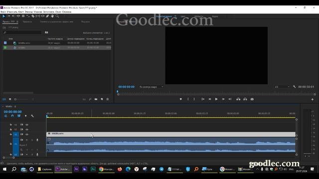 Фишки и лайфхаки Premiere Pro  Урок 2