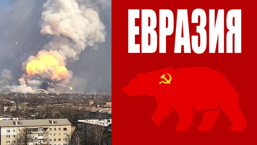 ВЗРЫВ БОЕПРИПАСОВ | УКРАИНА, БАЛАКЛЕЯ, 2017 
#взрыв #боеприпасы #балаклея #украина #ужас #арсенал