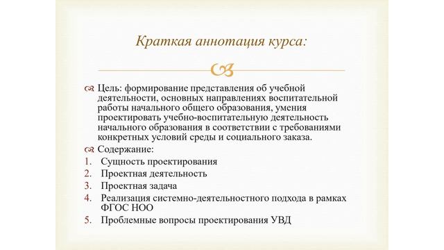 Промо (ПУВД)