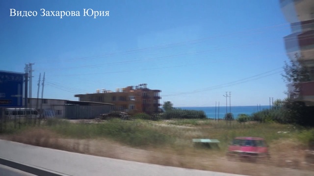 Турция 2017. Автопробег Анталия – Алания (Кунаклы). 21 мая 2017 г.  часть 11