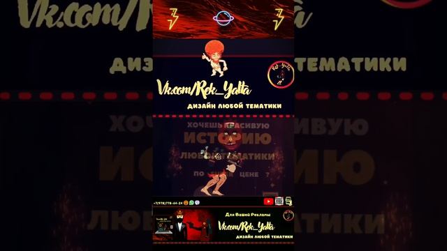 -30% Rek_Yalta