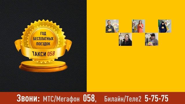 Жителям Дудинки! Акция с ежемесячными розыгрышами призов!.mp4