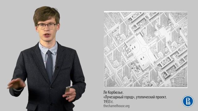 4 8 4 20 век  Архитектура