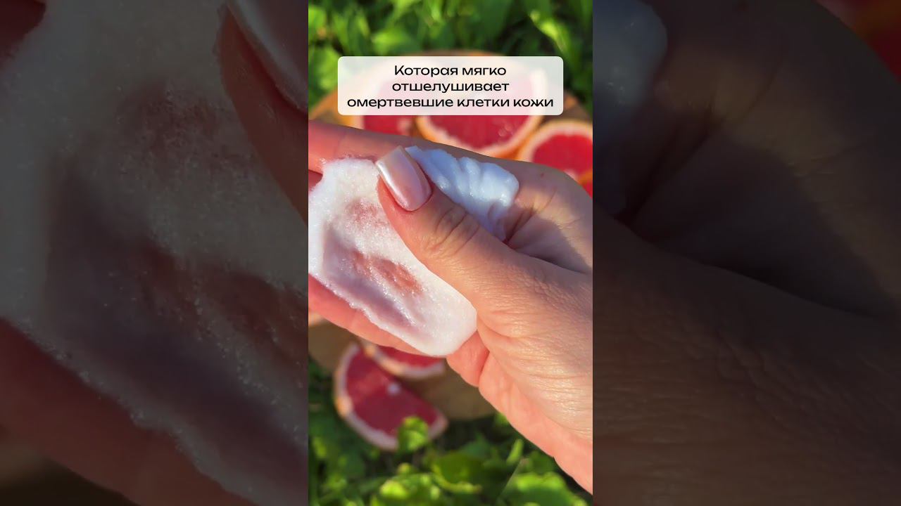 После этой соли для тела не нужен никакой крем