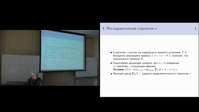 Тема 07. Параграф 03. Допустимая стратегия решения задачи.