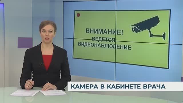 Выпуск 16.02.2020 (часть 2)