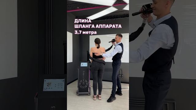 ЛУЧШАЯ ДЛИНА ШЛАНГА LPG-аппарата от BEAUTYSIB. Вакуумное оборудование для массажа LPG.