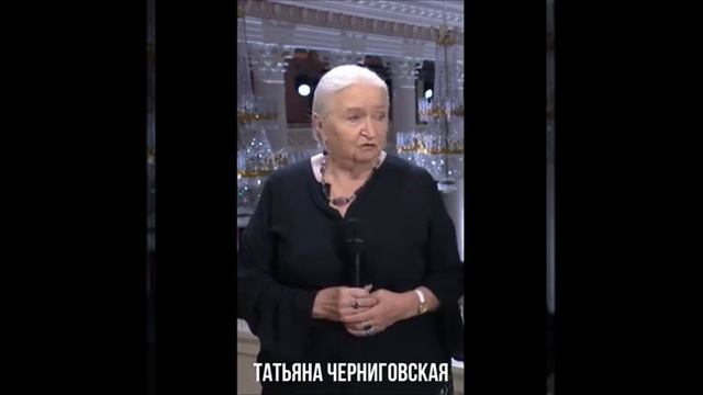 Татьяна Черниговская:"... музыке надо учить всех..."