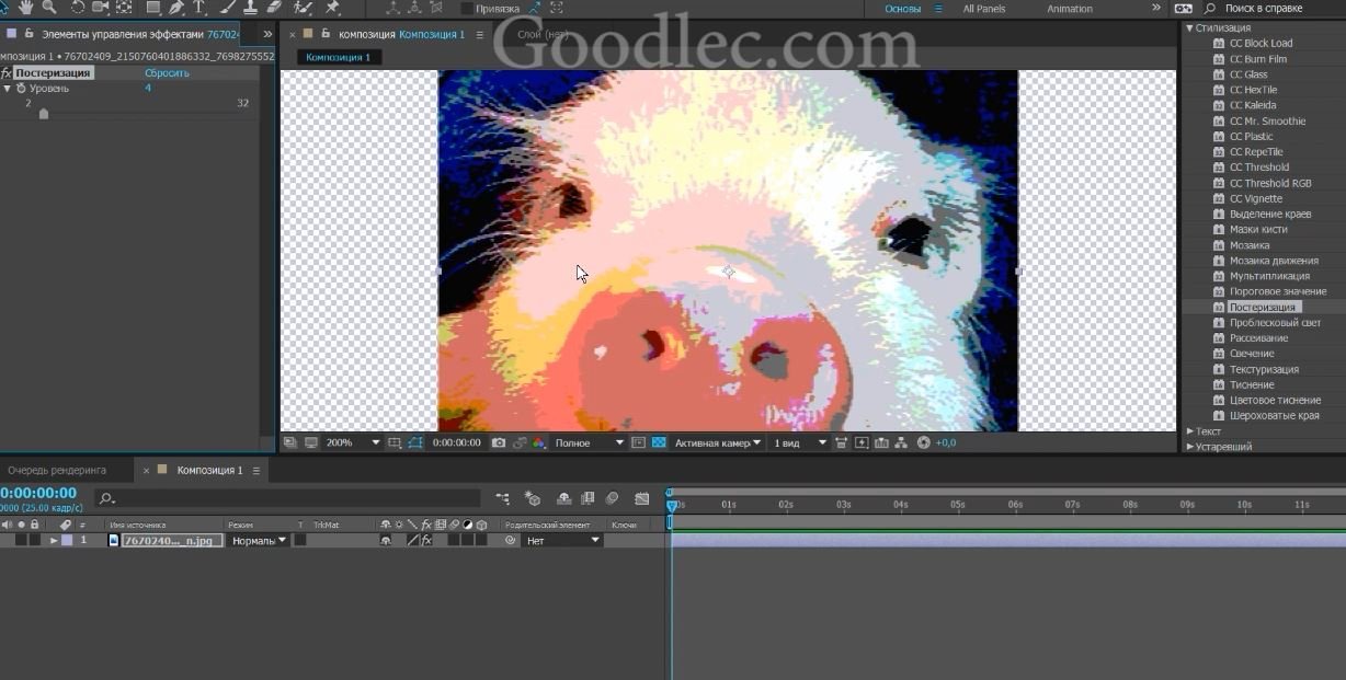Эффект Постеризация Posterize After Effects