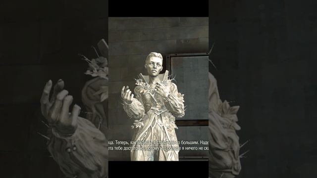 Dishonored The Knife of Dunwall ► Первый разговор с Далилой и сразу угрозы #dishonored #shorts