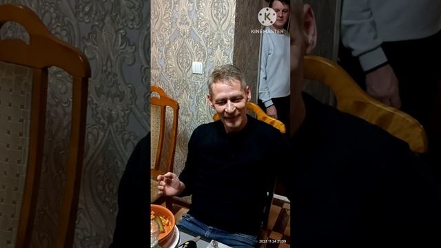 Днюха с Друзьями.