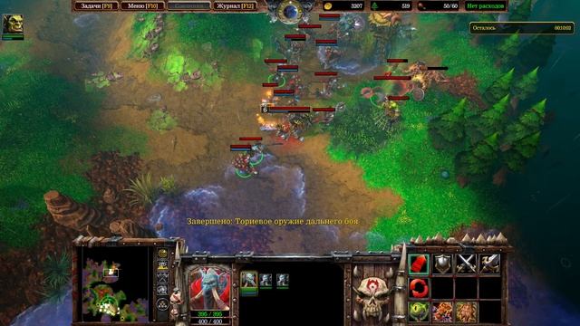 Warcraft III Reforged Прохождение, часть 5