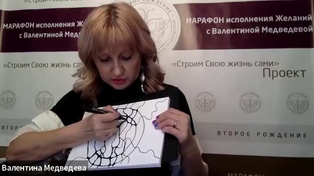 Нейрографика за 3 дня - Рисуем здоровье_13.05.mp4