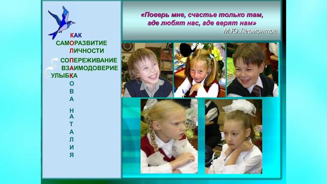 Колпакова Н.А.