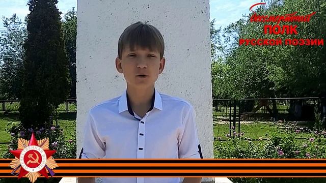 Владимир Лифшиц, "Баллада о чёрством куске", читает Даниил Журавлёв, 12 лет, с. Шумейка