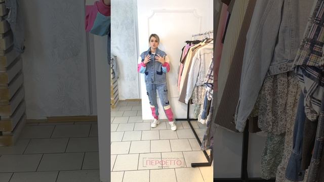 В СТИЛЕ 90-х!