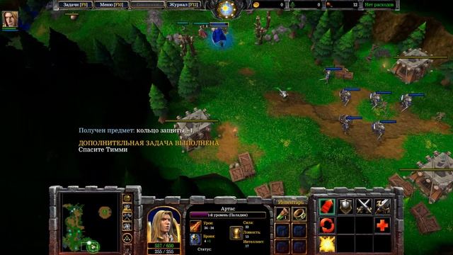 Warcraft III Reforged Прохождение, часть 6