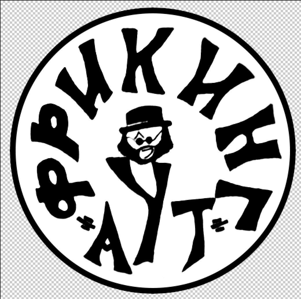 Фрикинг Аут - Праздник! (cover)