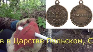 МЕДАЛЬ РОССИЙСКОЙ ИМПЕРИИ. ДОМ ЧИНОВНИКА  ДВОРЦОВОГО ПРАВЛЕНИЯ.