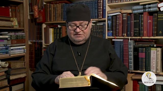 Числа. Глава 15. Протоиерей Олег Стеняев. Ветхий Завет.mp4