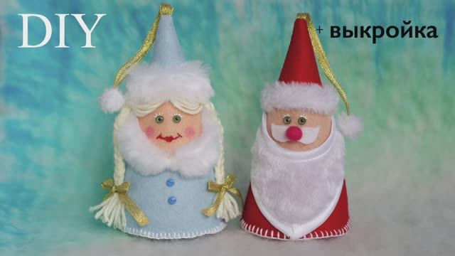 Самая простая снегурочка своими руками