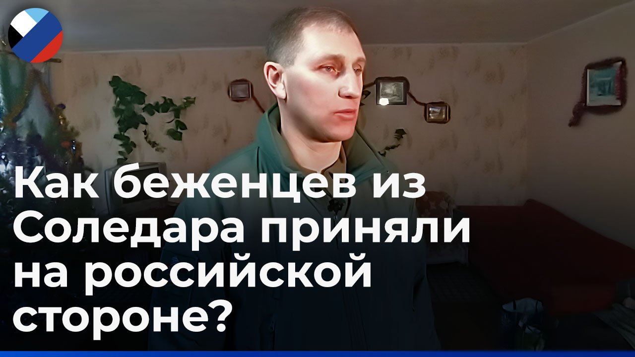 Жители Соледара рассказали об ужасах, которые им пришлось пережить за время боев в городе