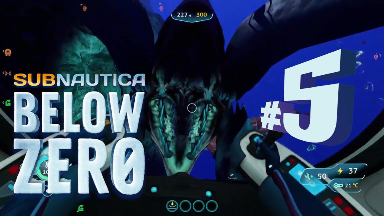 Subnautica : Below Zero [ НАРВАЛСЯ !!!))) ] #5