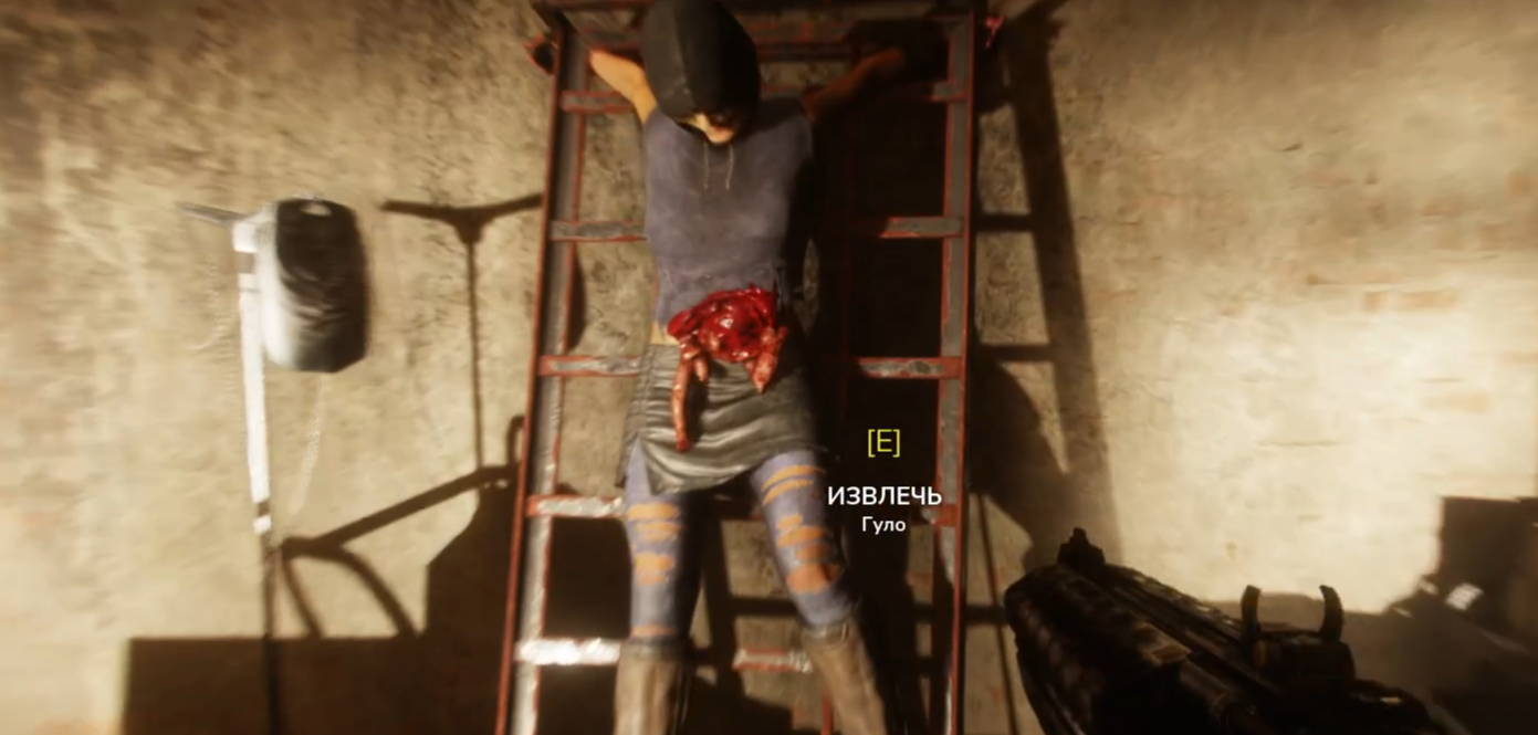 RAGE 2  11 - серия