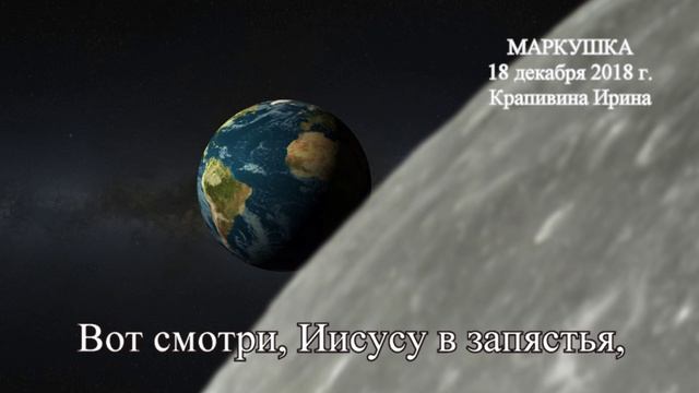 Стих МАРКУШКА Читает автор Крапивина Ирина