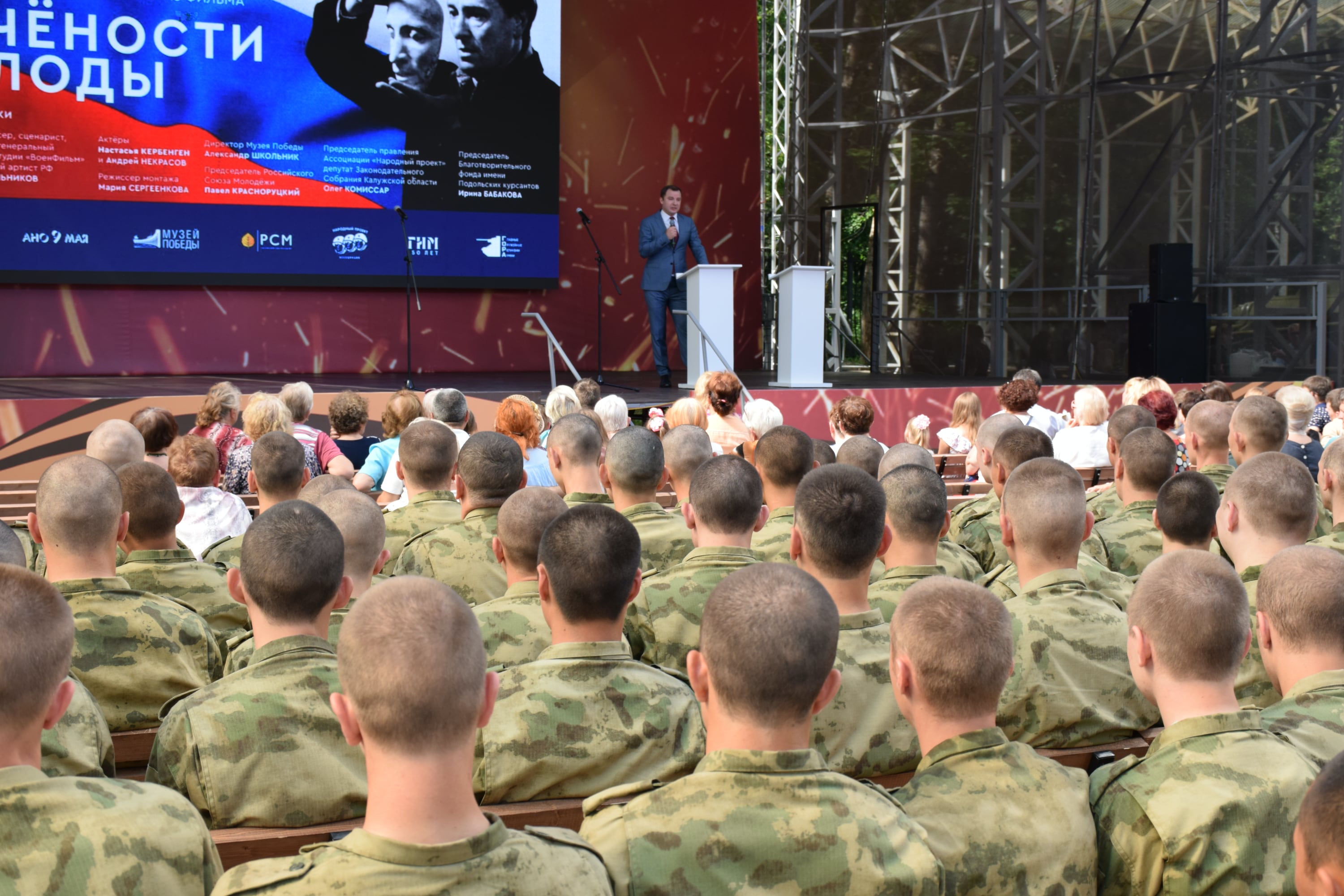 «УЧЁНОСТИ ПЛОДЫ» в филиале Музея Победы - Музее «Г.О.Р.А»