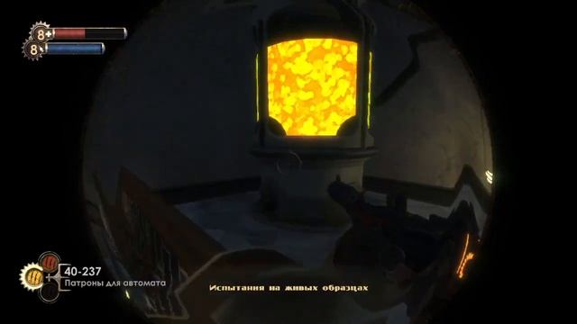 BioShock™ Remastered: Главный герой превращается...