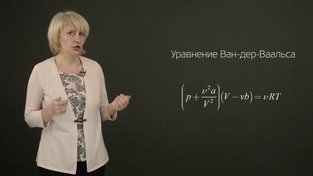 Вводная лекция по физике. Зачем студенту-нефтянику изучать физику?