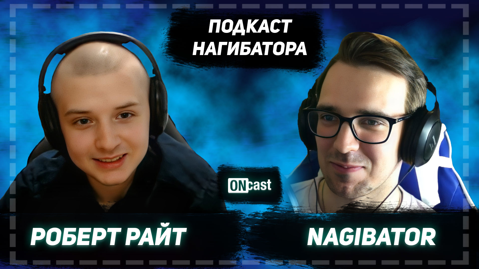 Роберт Райт: Взгляды, Фронт, Спецоперация