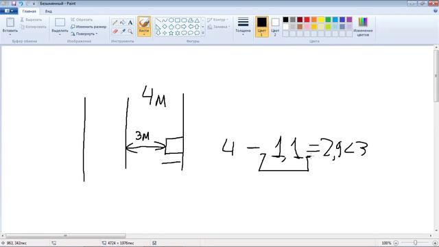 Урок 9.1. Остановка ТС.