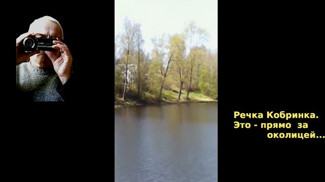 В деревне К.mp4