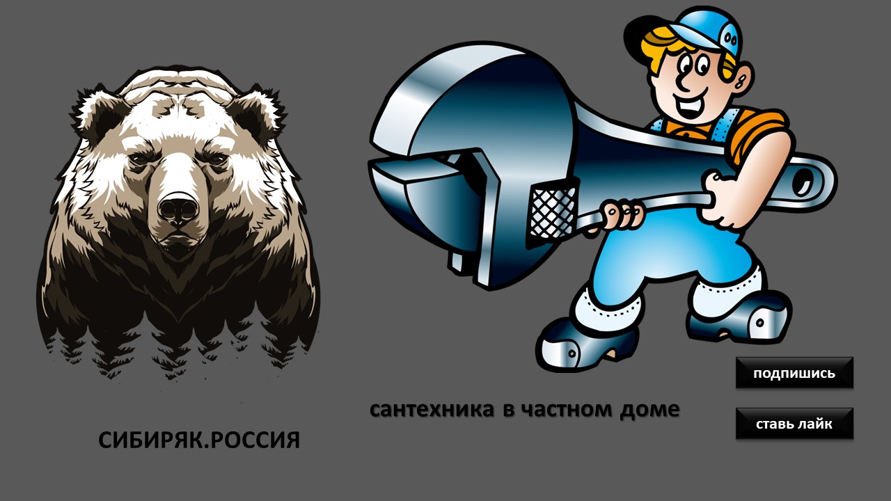 Электрика, сантехника готова.