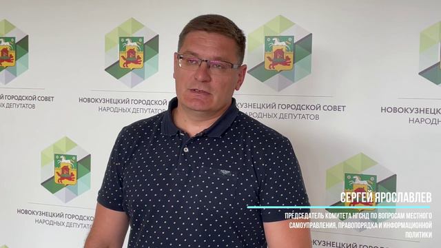 С. Ярославлев - о присвоении звания Почетный гражданин в 2022 году