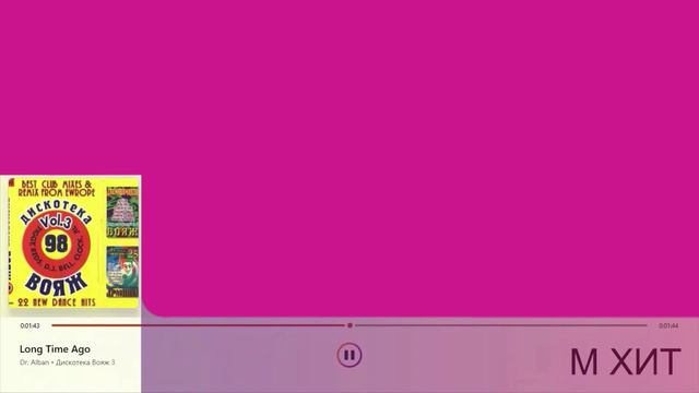 Dr. Alban - Long Time Ago